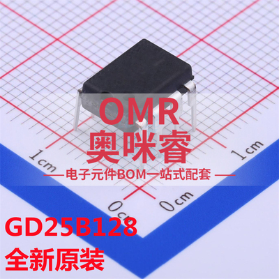 GD25B128CPIG 25B128CPIG 128Mbit 16MB 直插DIP8 主板BIOS芯片