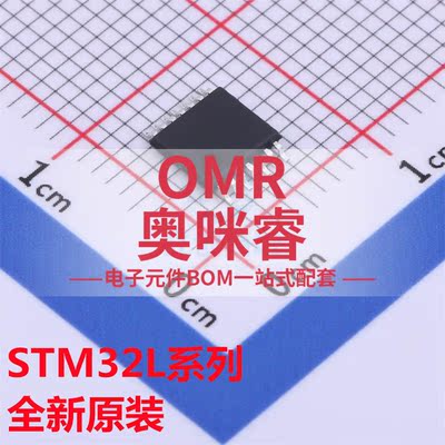 全新原装 STM32L011D3P6 STM32L011D4P6 32L021D4P6 贴片TSSOP14