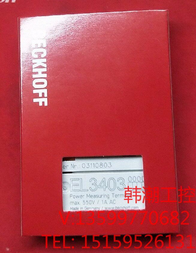 倍福模块PLC，EL3403，调试机用过段时间，功能测试过，_虎窝淘