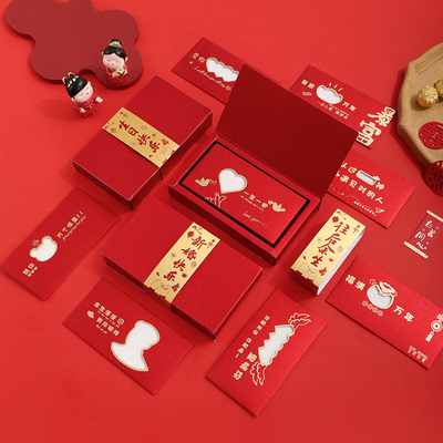 磨砂镂空生日快乐红包创意壳个性仪式感红包520情人节礼盒利是封