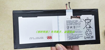 尼LIS2210ERPC LIS2210ERPX SGP712 SGP771 Xperia Z4 TABLET电池