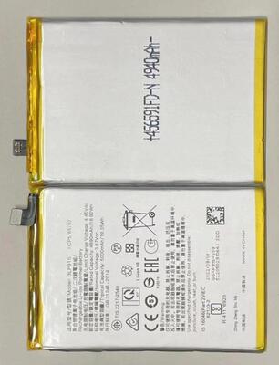 超聚源BLP915手机电池