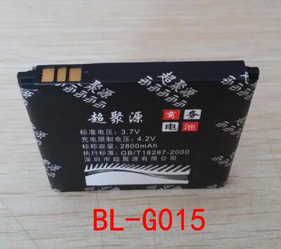 超聚源 立 GN108 GN305 GN360 GN205H BL-G015 电池 充电器 板