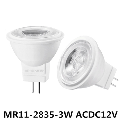 MR11灯杯GU4插脚led射灯12v-220v