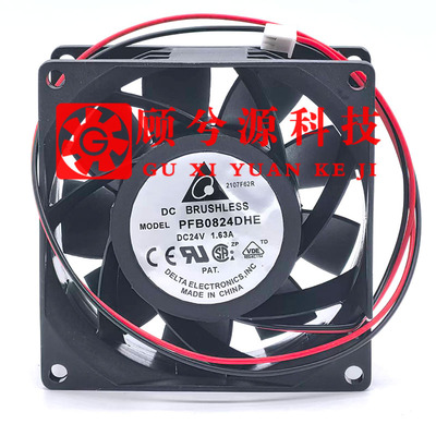 台达PFB0824DHE超大风量散热风扇