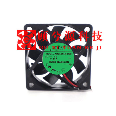 ADDA协禧AD0605LX-D90散热器风扇