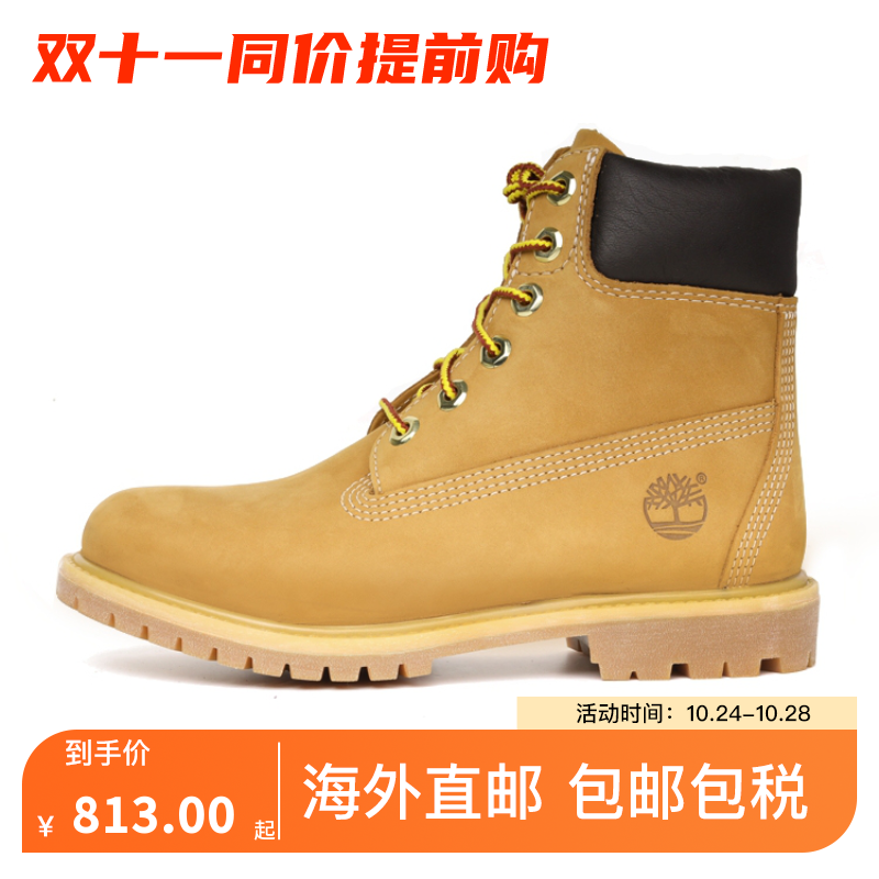 Timberland添柏岚女鞋户外防水百搭大黄靴10361W宽楦版_虎窝淘