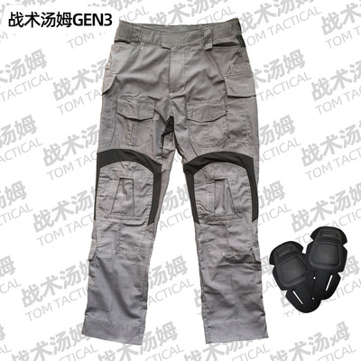 战术裤战术汤姆黑灰CTSFO作训服