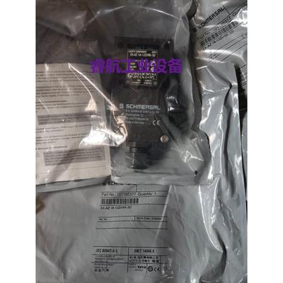 现货供应EX-AZ 16-12ZVRK-3D 101185377施迈赛安全开关全新现货
