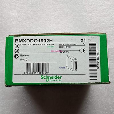 现货供应全新 施耐德 BMXDDO1602H 离散量DC输出模块 现货