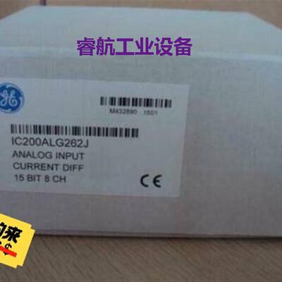 模块 IC200ALG262J议价*