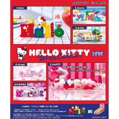4月预定Re-ment正版Hello Kitty字母凯蒂猫英文单词文字摆件盲盒