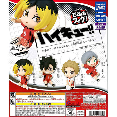 TakaraTomy排球少年手办扭蛋