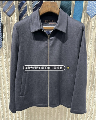 TRANDS纯山羊绒行政夹克，意大利哥伦布羊绒面料，吊牌价15800