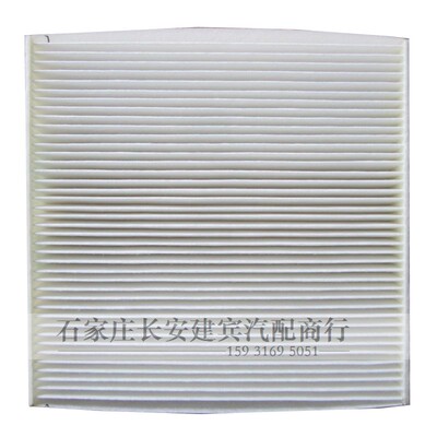 腾翼C30C50C炫丽M2M4H6空调滤芯