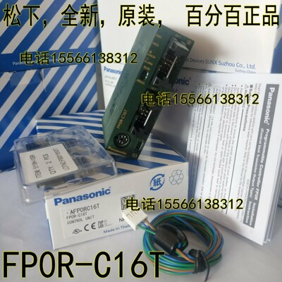 松下PLC AFP0RC32T/C16T FP0R-C32T /C32CT FP0R-C16CT C16T T32M