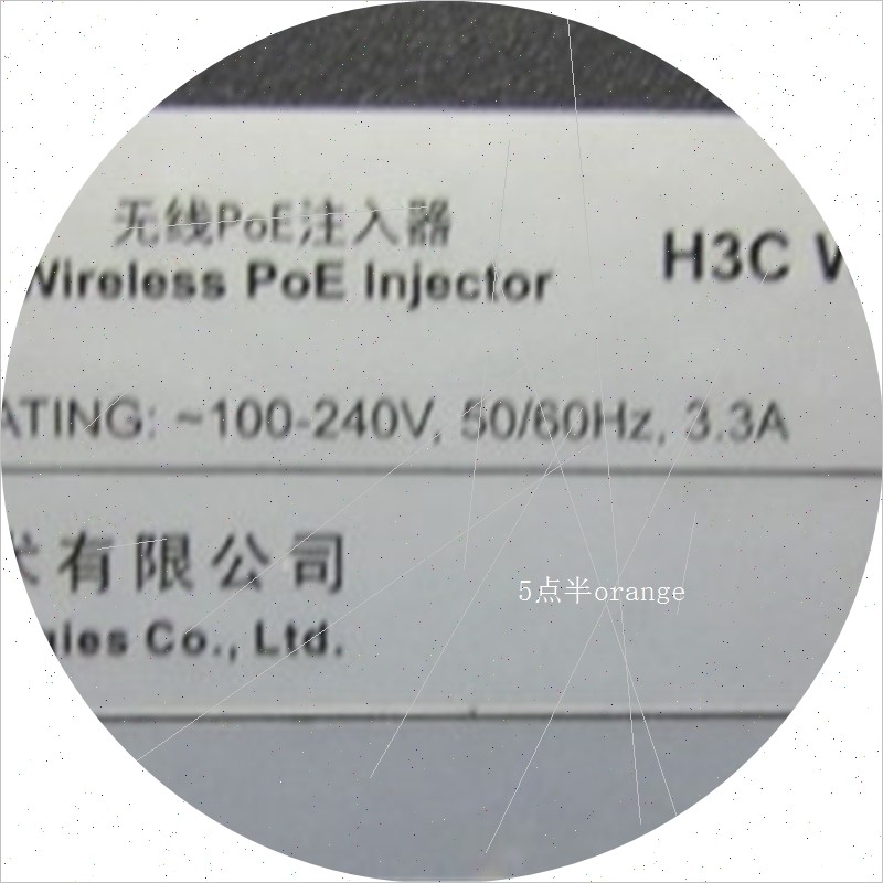 005-新的 WP5008实物图有3台**/-议价_虎窝淘