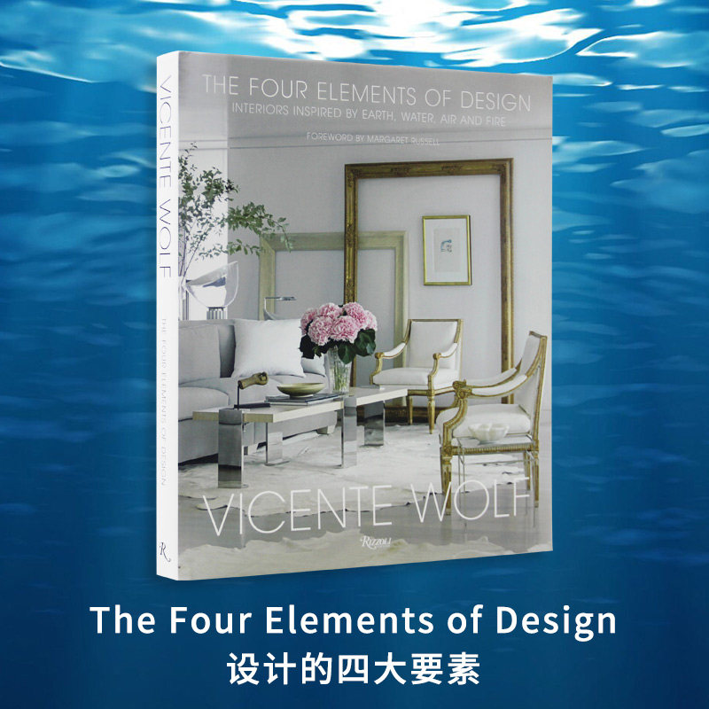 【现货】The Four Elements of Design设计的四大要素室内设计书籍_虎窝淘