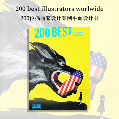 现货200位插画家设计案例
