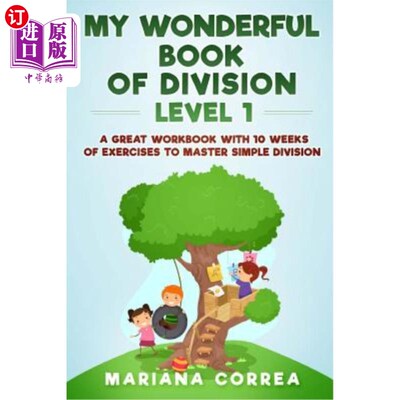 海外直订MY WONDERFUL BOOK Of DIVISION LEVEL 1: A GREAT WORKBOOK WITH 10 WEEKS OF EXERCIS 我那本关于1级除法的好书：