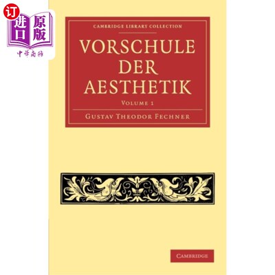 海外直订德语 Vorschule der Aesthetik 业余天文学