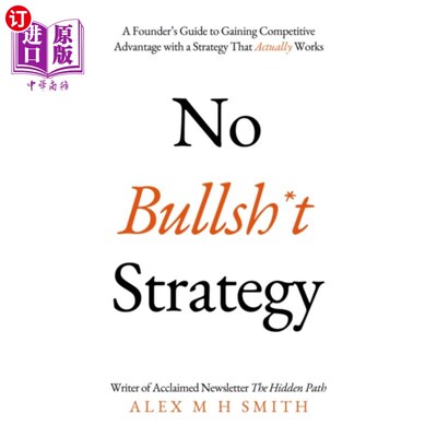 海外直订No Bullsh*t Strategy 没有扯淡策略