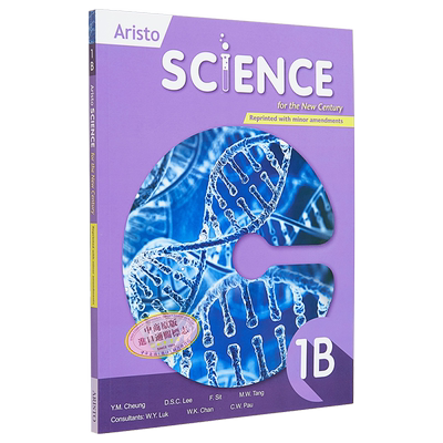 雅集中学科学新世纪原版书