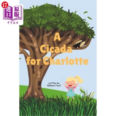 海外直订A Cicada for Charlotte 给夏洛特一只蝉