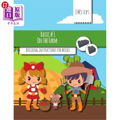 海外直订EMSteps #01 On The Farm: Building instructions for bricks EMSteps #01 On The Farm:砖的建造说明
