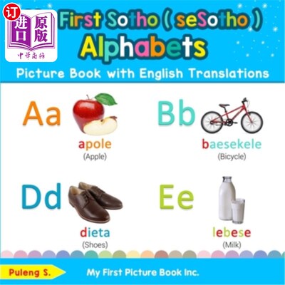 海外直订My First Sotho ( seSotho ) Alphabets Picture Book with English Translations: Bil 我的第一本Sotho