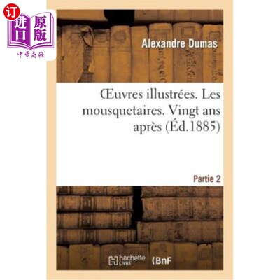 海外直订法语 Oeuvres Illustrées. Les Mousquetaires. Vingt ANS Après. Partie 2 插图作品。火枪手。二十年后。第2部分