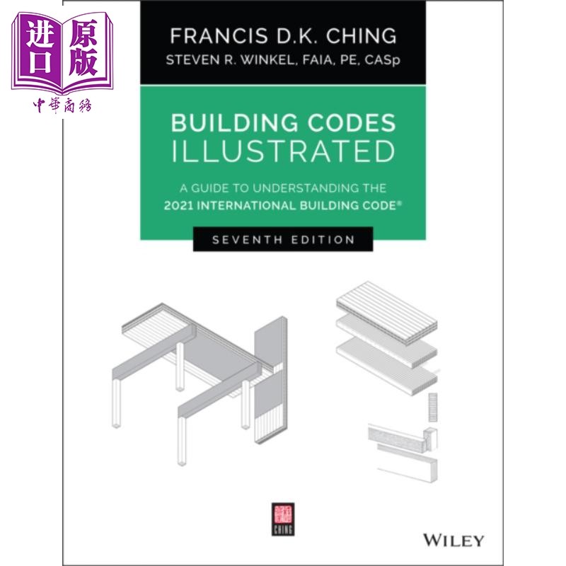 程大锦建筑规范说明理解2021国际建筑规范指南第7版 Building Codes Illustrated英文原版 FRANCIS D K ...