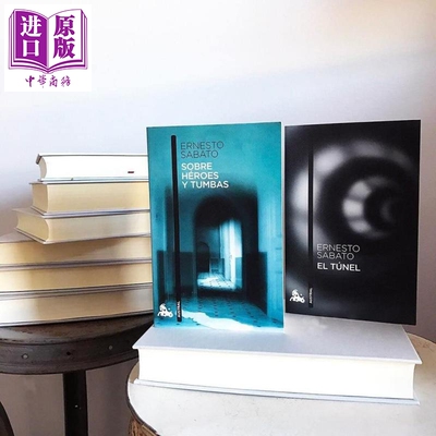 【西版牙文版】萨瓦托 英雄与坟墓 文学大师 SOBRE HEROES Y TUMBAS 西语原版 Ernesto Sabato 西语经典作品【中商原版】