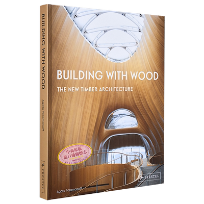 Building With Wood 进口艺术 用木材建造：新型木材建筑 Prestel【中商原版】