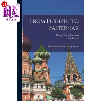 海外直订From Pushkin to Pasternak; Intermediate Russian Literary Reader 从普希金到帕斯捷尔纳克;中级俄语文学读者
