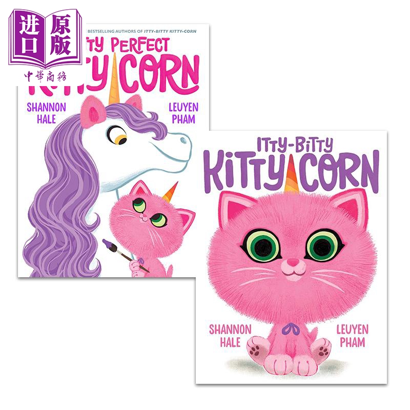 LeUyen Pham Itty Bitty Kitty Corn小猫与独角兽的故事儿童绘本2册套装英文原版进口图书故事图画书4岁以上【中商 ...