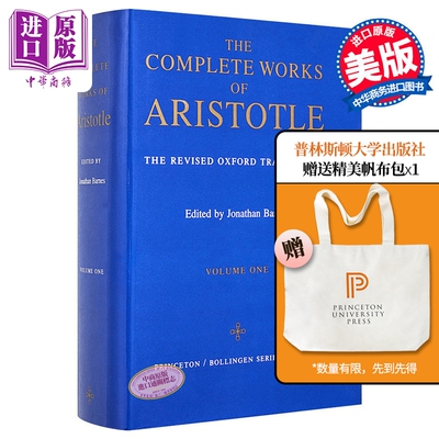 预售 亚里士多德全集 第1卷 Complete Works of Aristotle Volume 1 英文原版Jonathan Barnes【中商原版】