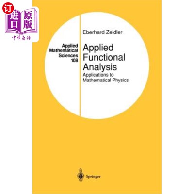 海外直订Applied Functional Analysis: Applications to Mathematical Physics 应用泛函分析:数学物理的应用