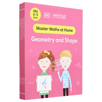 dk数学问题练习册套装思维启蒙