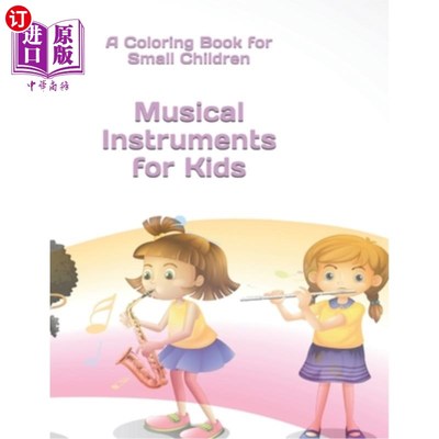 海外直订Musical Instruments for Kids: A Coloring Book for Small Children 儿童乐器：儿童彩绘书