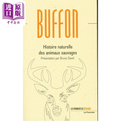 【法文版】法国博物学家布封 自然史之野生动物史 Bruno David作序 HISTOIRE NATURELLE DES ANIMAUX SAUVAGES 【中商原版】