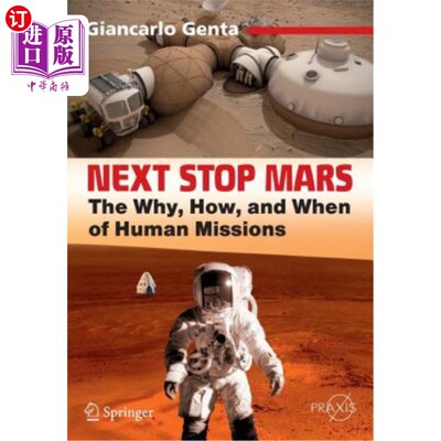 海外直订Next Stop Mars: The Why, How, and When of Human Missions 下一站火星：人类任务的原因、方式和时间