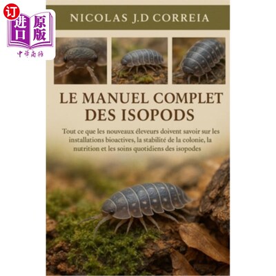 海外直订Le Manuel Complet Des Isopods: Tout ce que les nouveaux éleveurs doivent savoir  完全等足类动物饲养手册：新