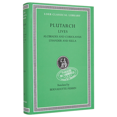预售普鲁塔克希腊罗马名人传