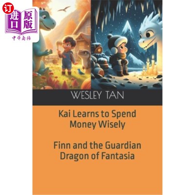 海外直订Kai Learns to Spend Money Wisely & Finn and the Guardian Dragon of Fantasia 凯学会明智地花钱 芬恩和幻想曲的