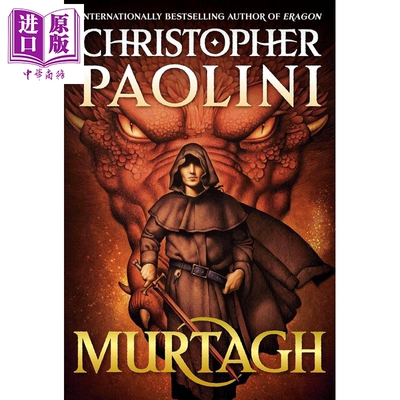 龙骑士的世界 克里斯托夫 鲍里尼 遗产 三部曲作者 Murtagh The World of Eragon 英文原版 Christopher Paolini【中商原版】