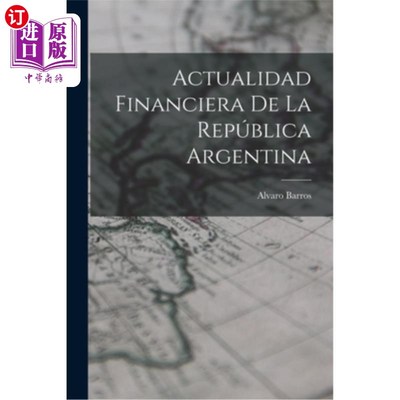 海外直订Actualidad Financiera de la República Argentina 阿根廷共和国的金融新闻