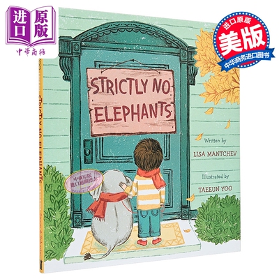 严禁大象入内英文原版绘本