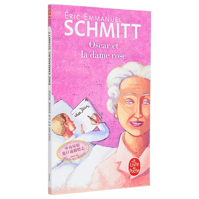 预售 施米特 奥斯卡与玫瑰夫人 Oscar et la dame rose 法文原版 Eric Emmanuel Schmitt 法文文学 戏剧文学【中商原版】