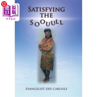 海外直订Satisfying the Soouull 满足需求